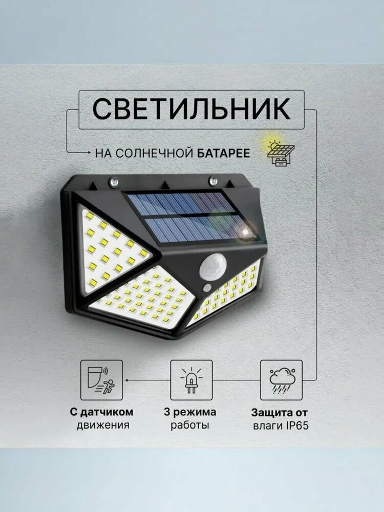 Настенно-потолочный светильник, 100 Вт
