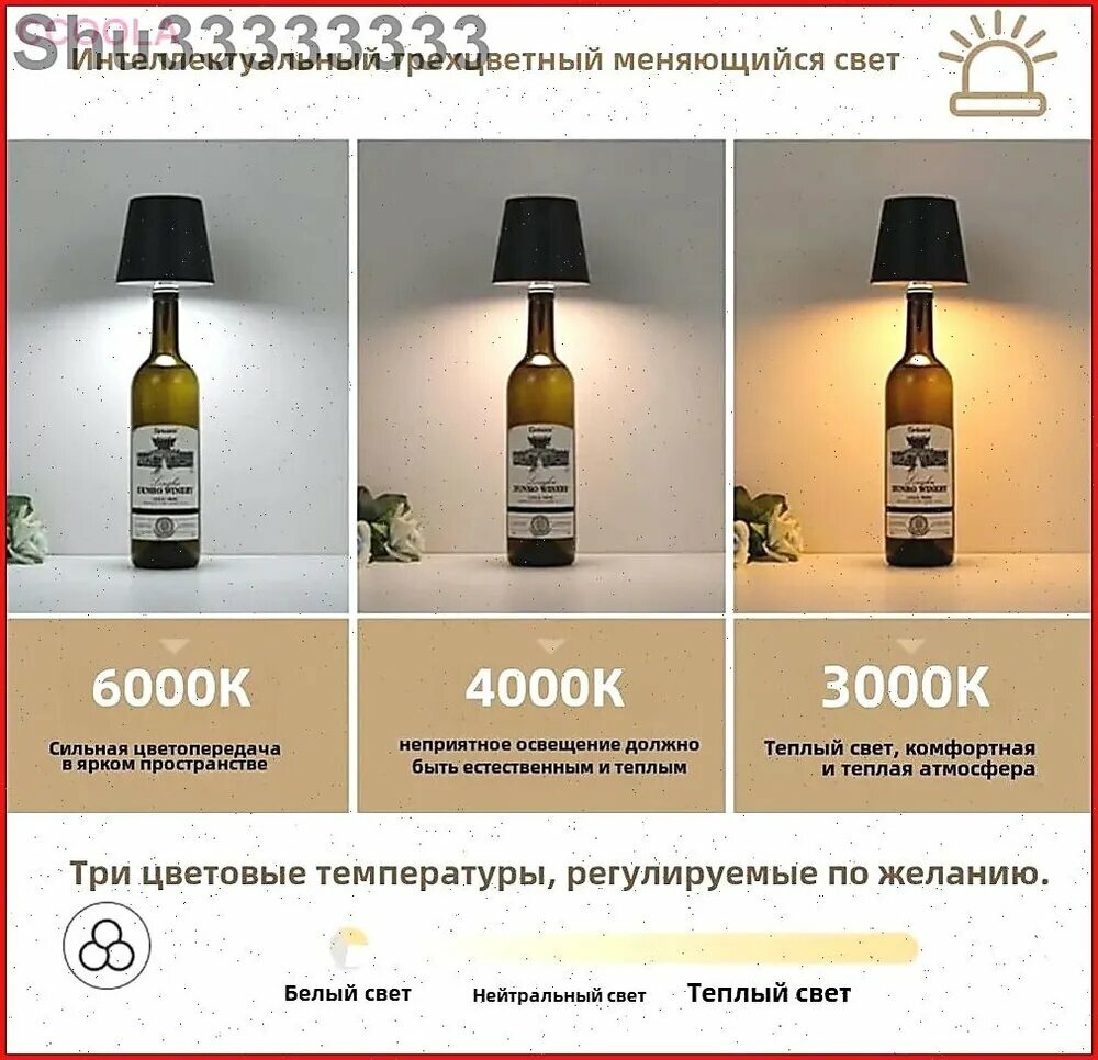 Люстра — фото 1