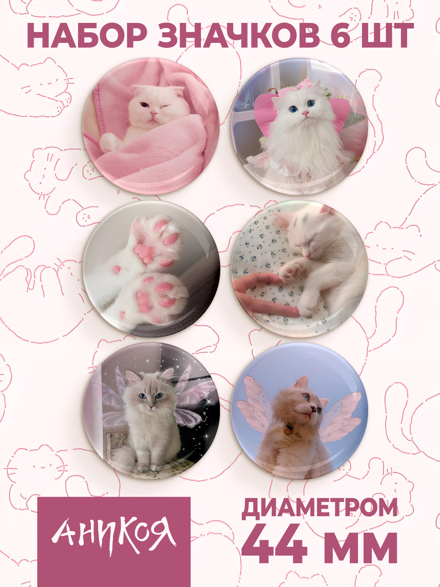 Значок