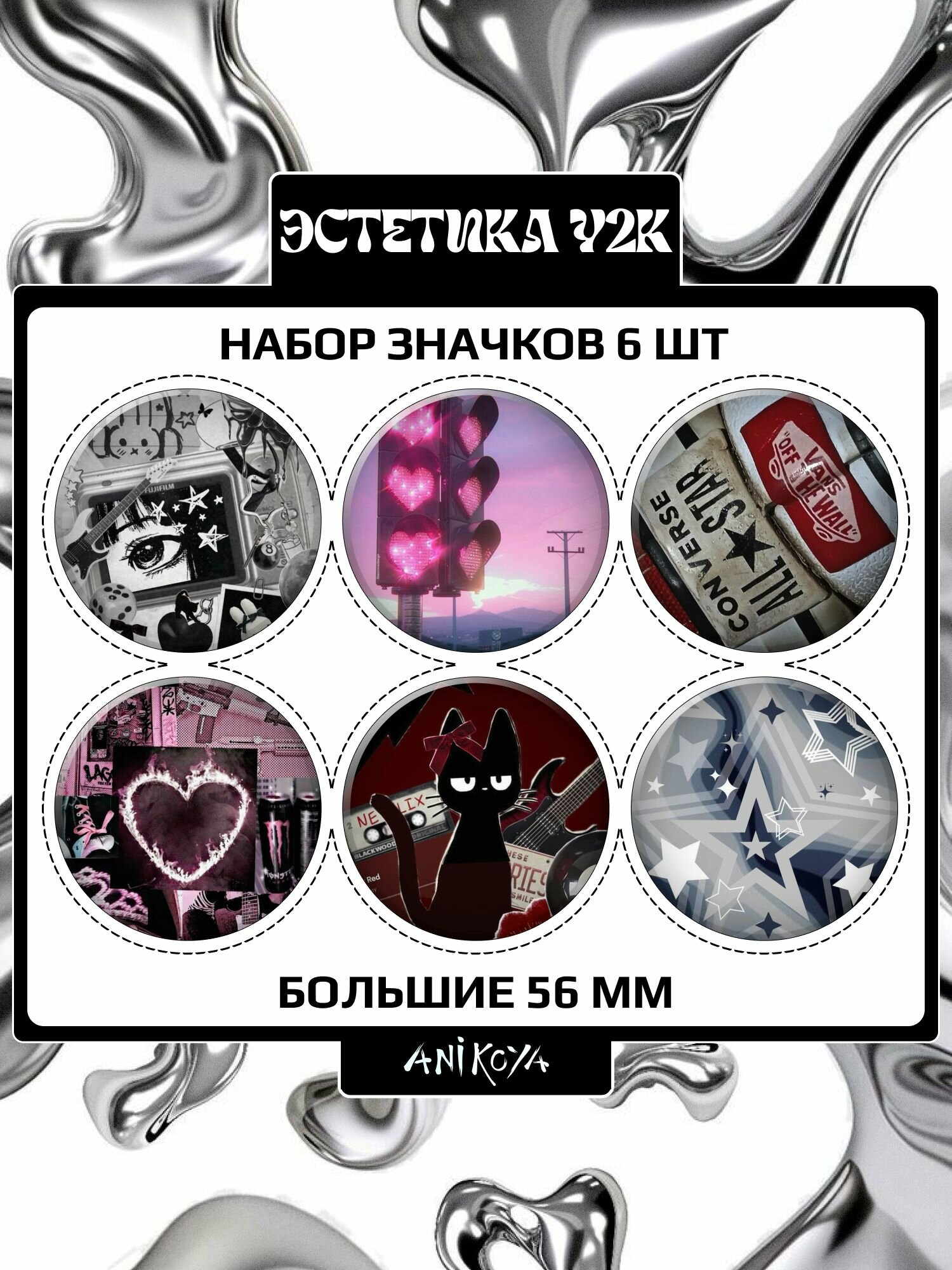 Значок