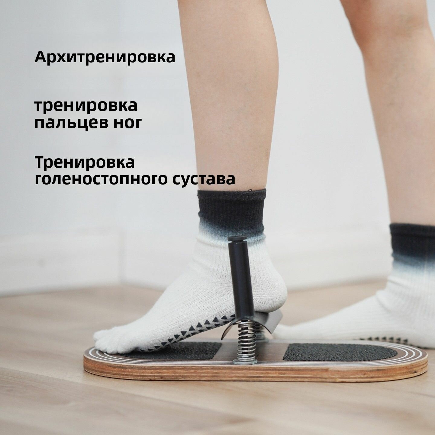 Степпер A#980870112289