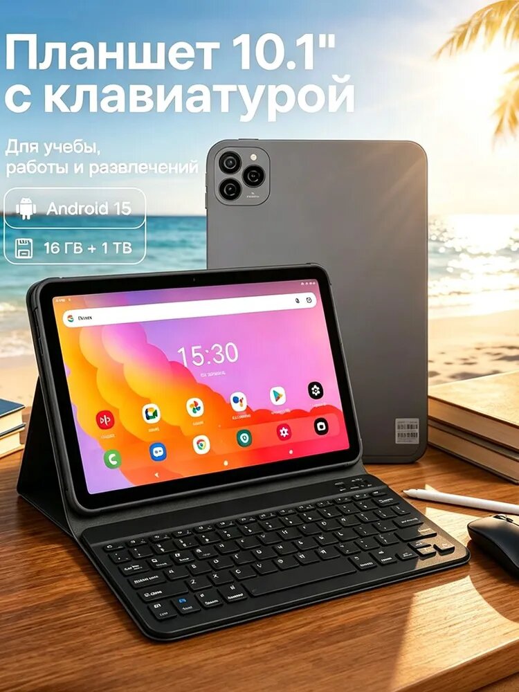 Планшет pad pro Q10 память 1ТВ