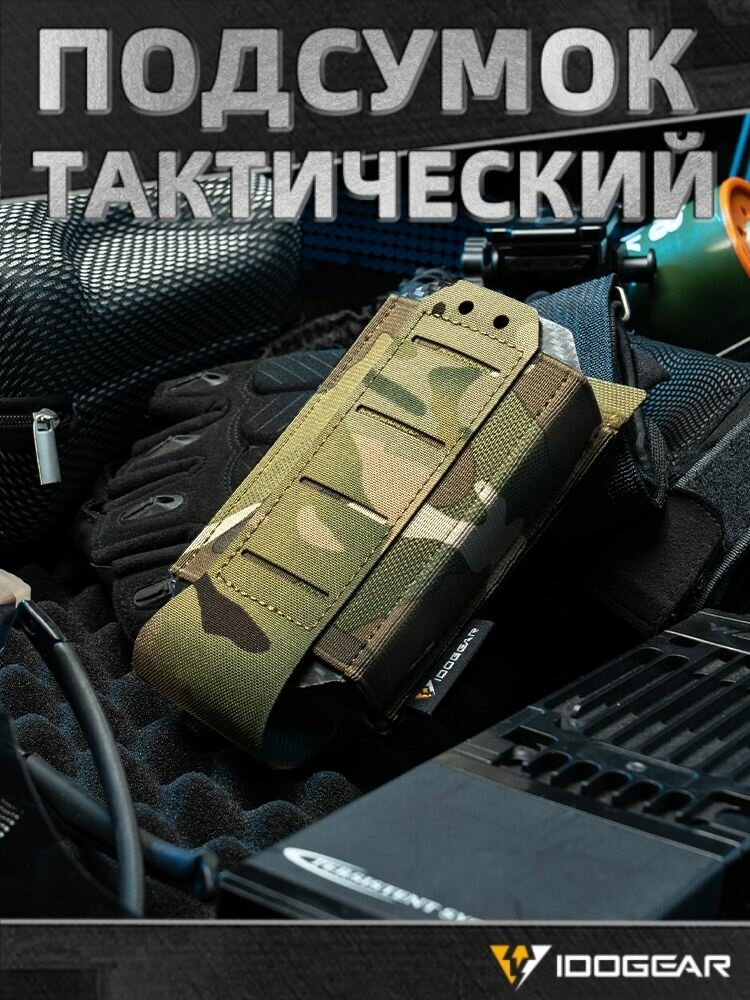 IDOGEAR Сумка тактическая