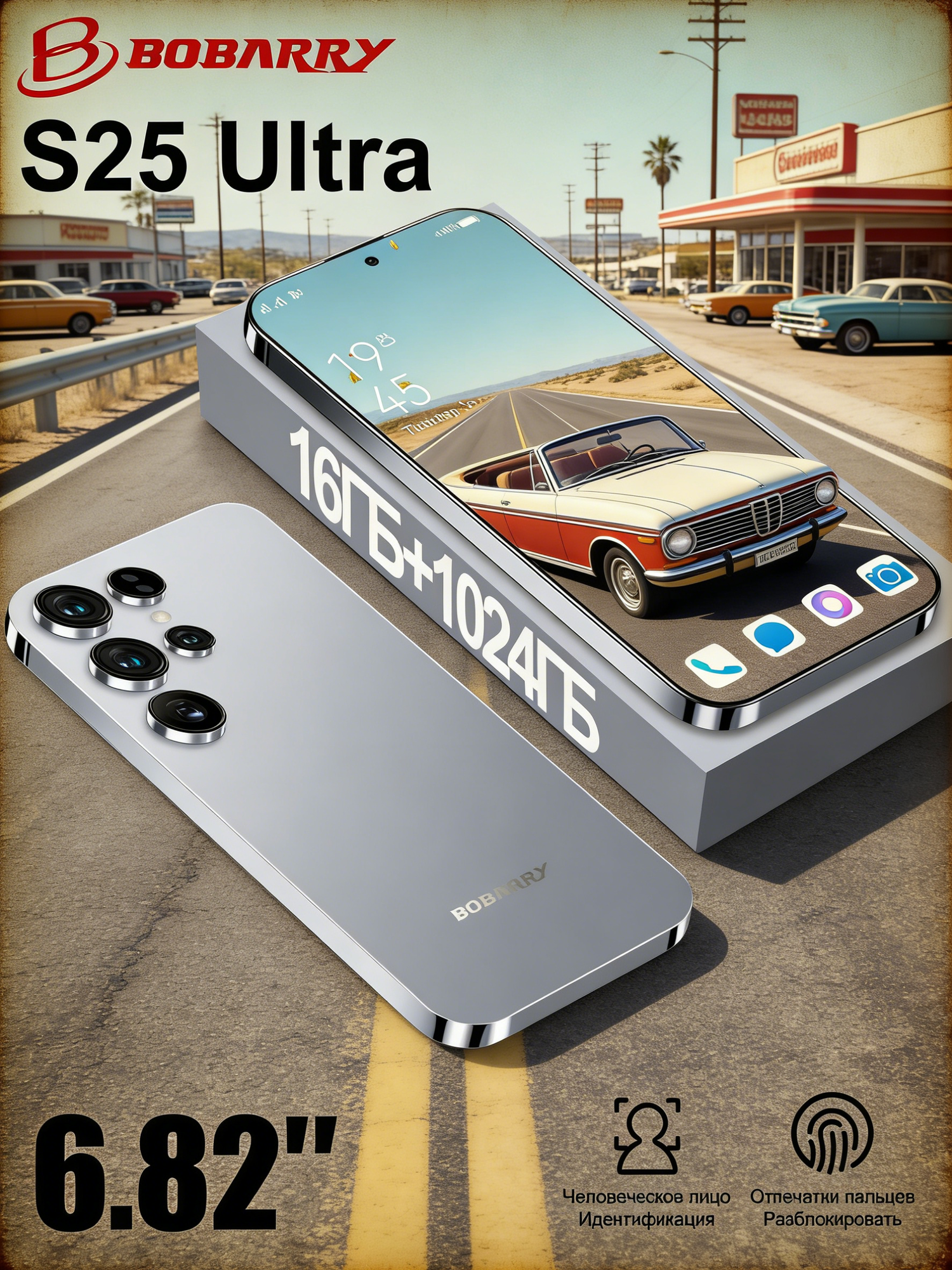 Смартфон S25 Ultra 5G, большой экран, мощная батарея, хорошая камера, оригинал, гарантия Игровой телефон
