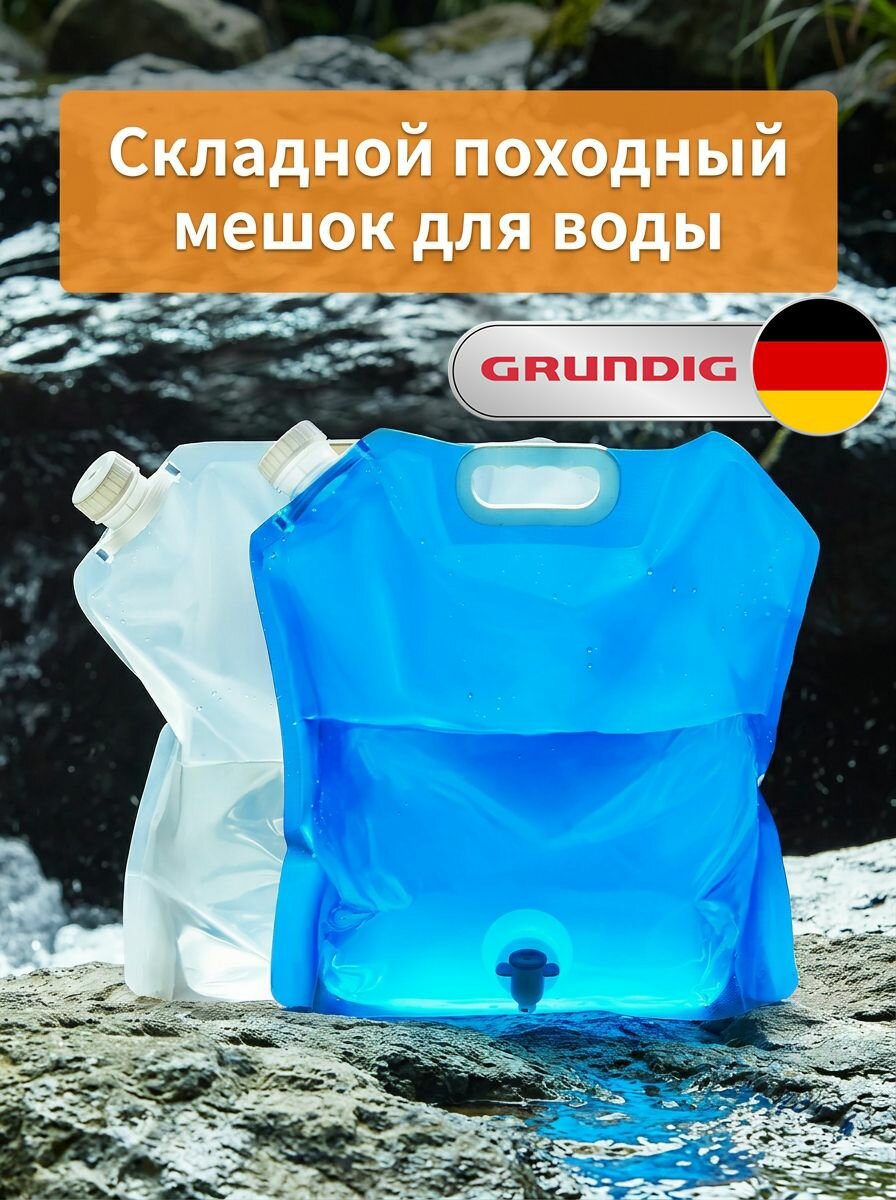 Портативный складной водный мешок для кемпинга и отдыха на природе