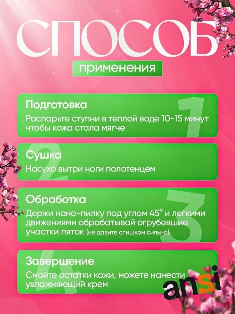 Пемза для ног — фото 1