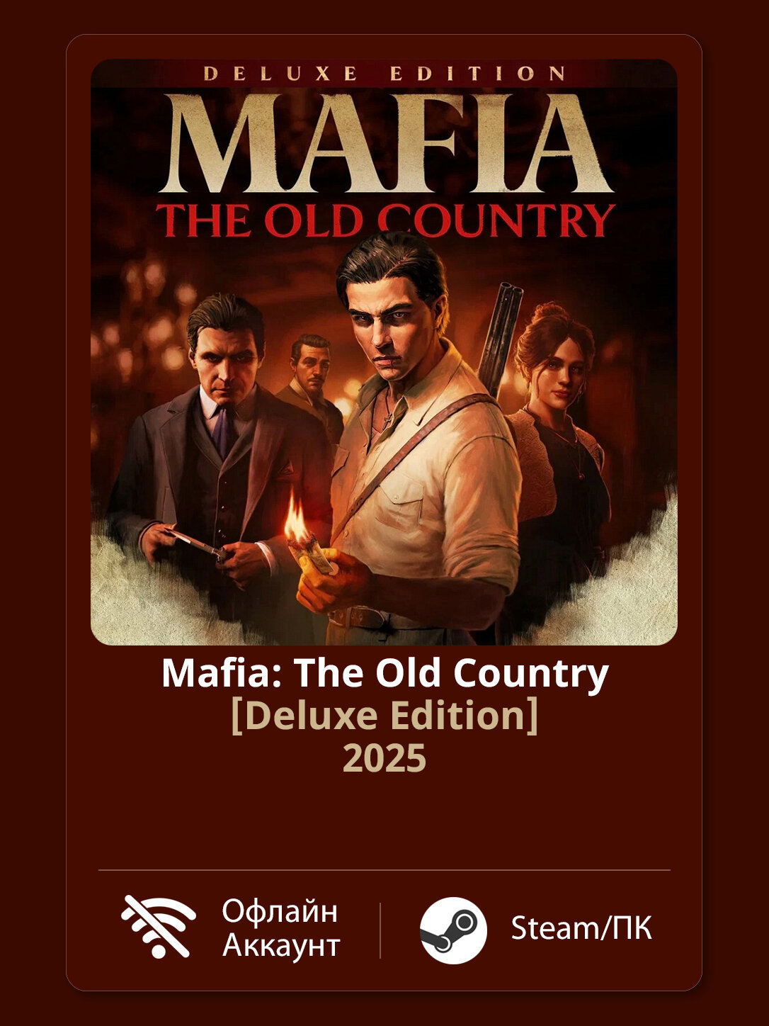 Mafia: The Old Country [Deluxe] (2025) — Офлайн Аккаунт | Steam-Стим | ПК