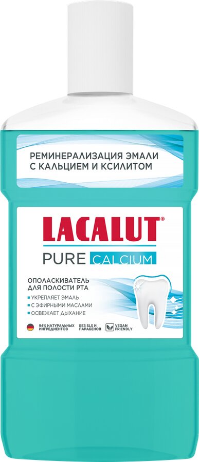 Ополаскиватель для полости рта LACALUT Pure calcium, 475мл (1 уп)