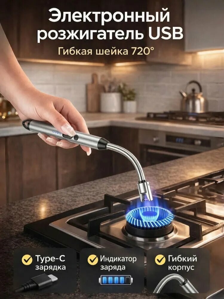 Аксессуар для плиты, 1.5 см, 1 шт