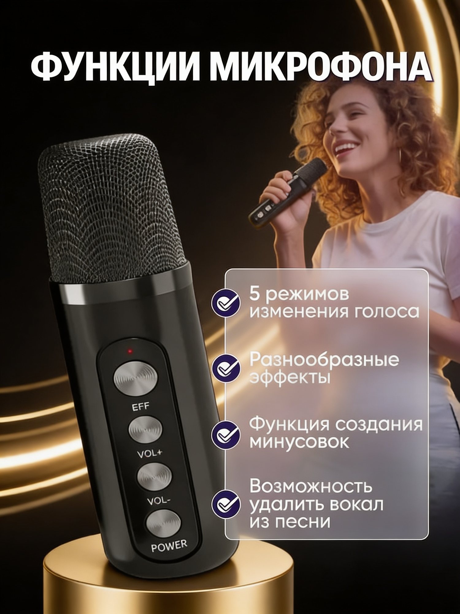 Караоке система, Колонка с микрофонами, Караоке система с двумя микрофонами с Bluetooth для дома