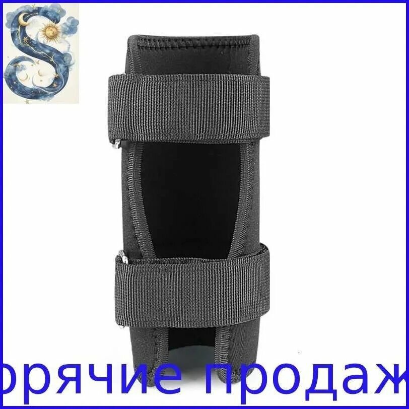 Защита запястья