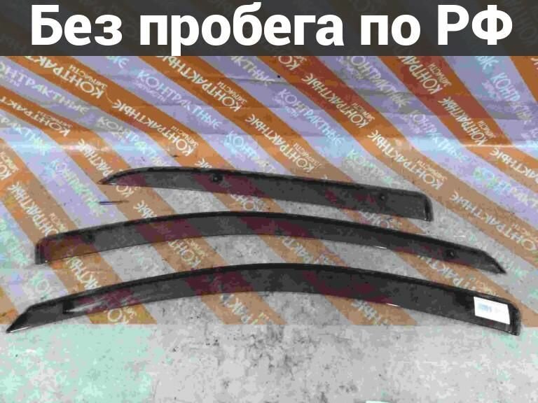 Ветровики с пробегом Toyota Vitz SCP10
