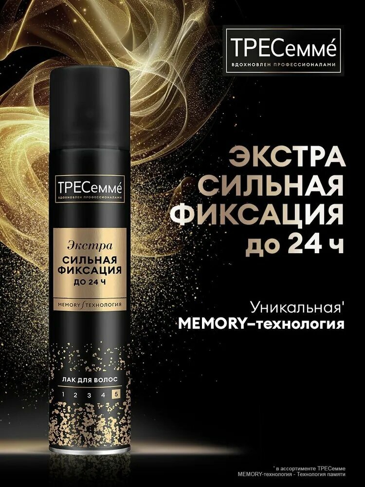 Лак для волос, 250 мл — фото 1