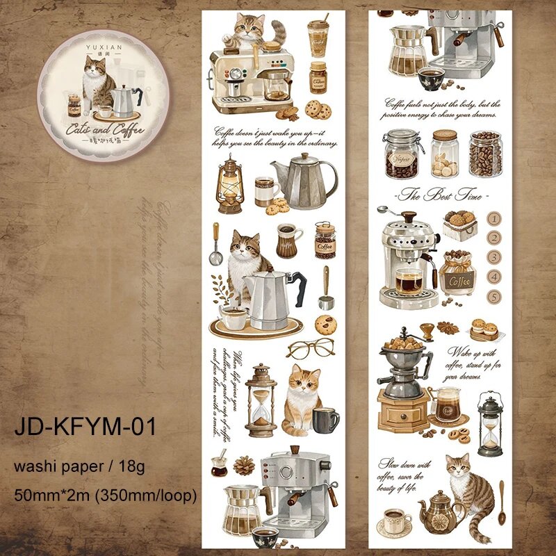 Коллажная лента JIANWU "Кофе и кошки" Бежевый, JD-KFYM-01