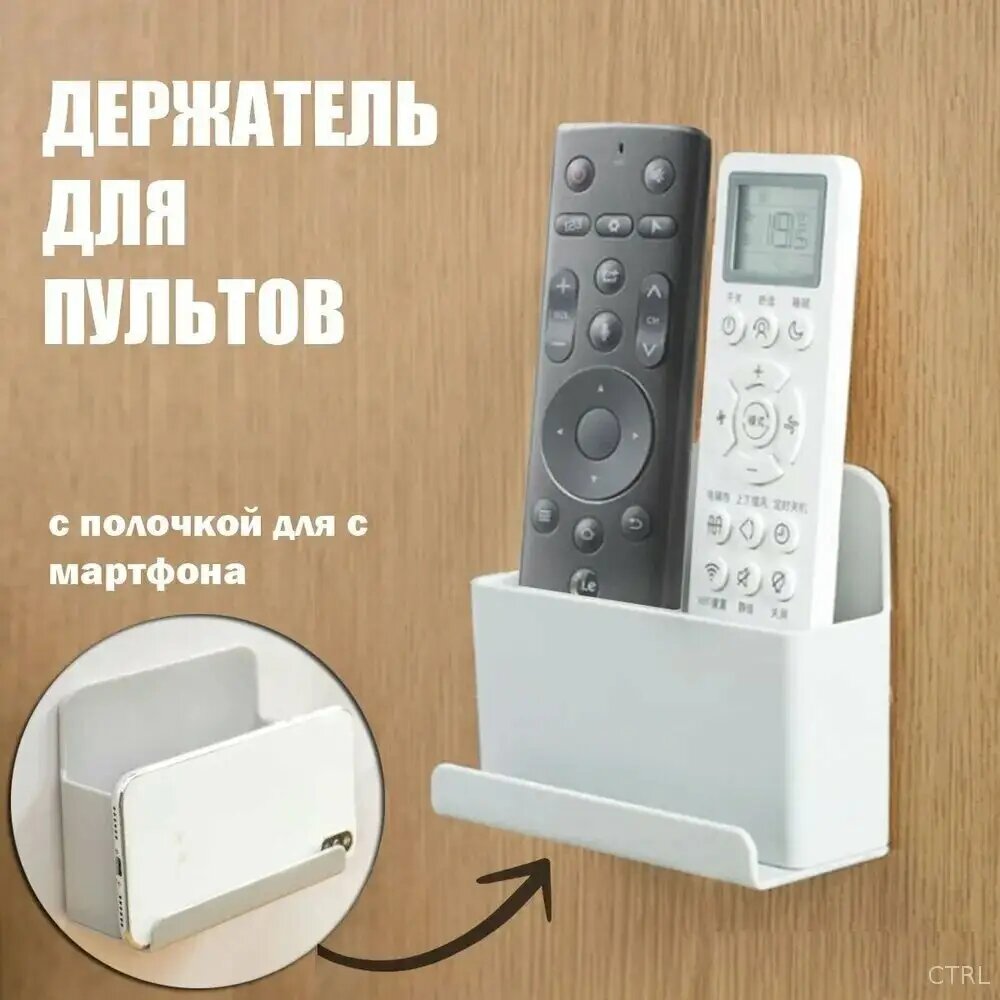 Органайзер для вещей 12х5х10 см.