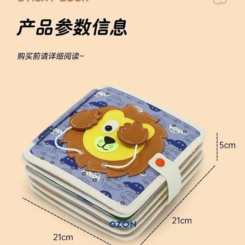 Книжка-игрушка — фото 1