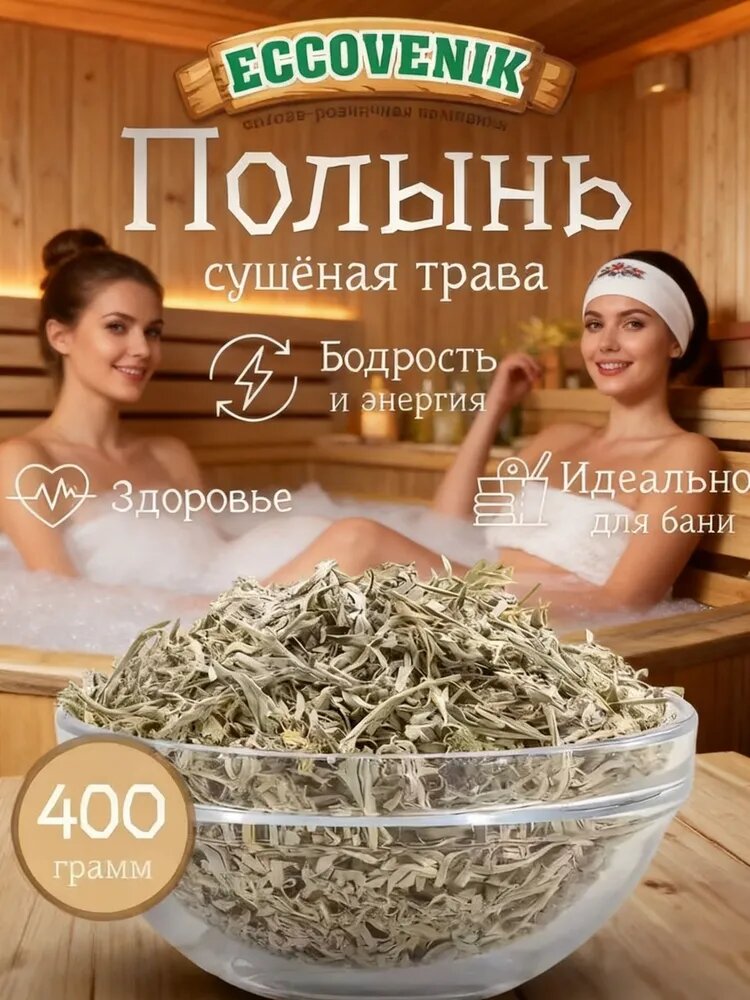 Запарка для бани, 400 мл