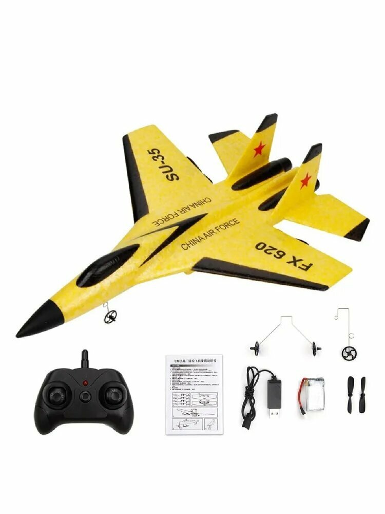 (1 комплект) Планер с дистанционным управлением Flying Bear FX620 (для хранения)-желтый