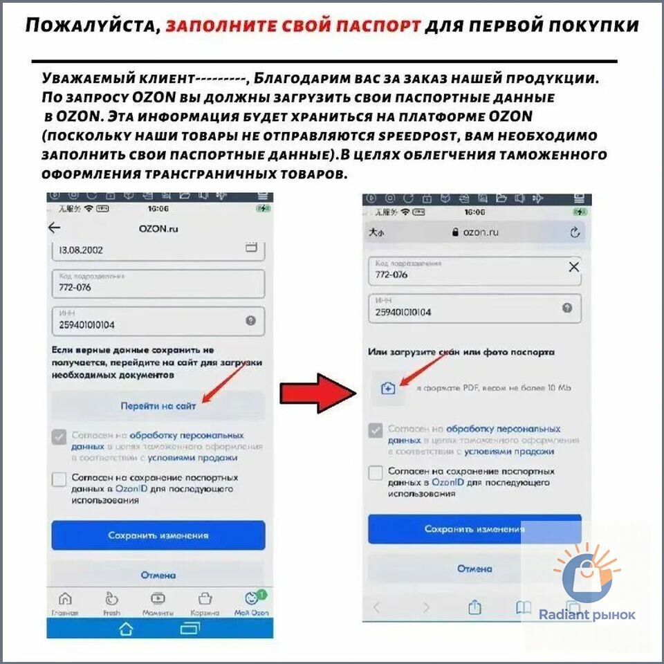 Когтеточка — фото 1