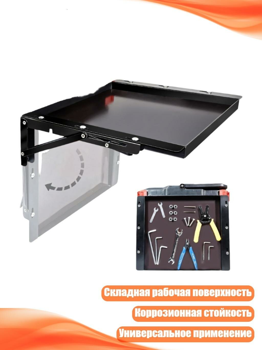 Коррозионностойкий блок управления инструментом, 100 фунтов, с ручкой для переноски