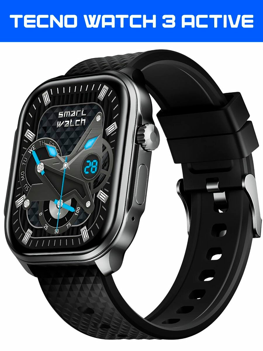 Tecno WATCH 3 Active Умные часы, 52mm, черные