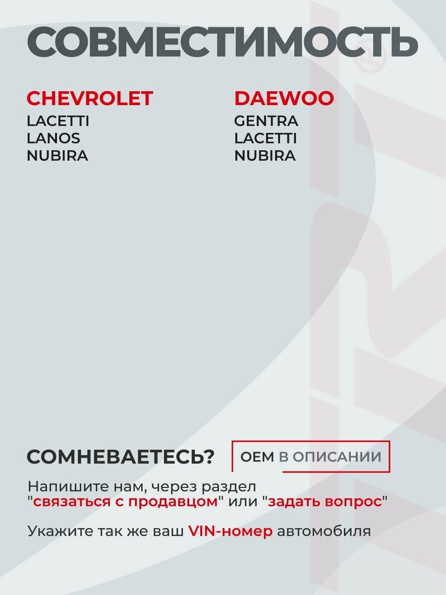 Рычаг подвески 96415063 CHEVROLET Lacetti, в сборе — фото 1