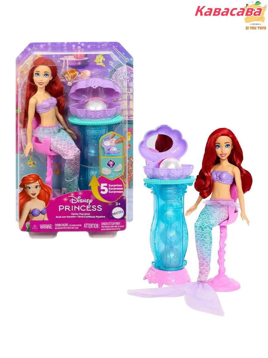 Princess Vanity Pop Ariel / Игрушки Принцессы Диснея, Модная Кукла-русалочка Ariel Vanity Pop, Подходит Для Детей От 3 Лет И Старше