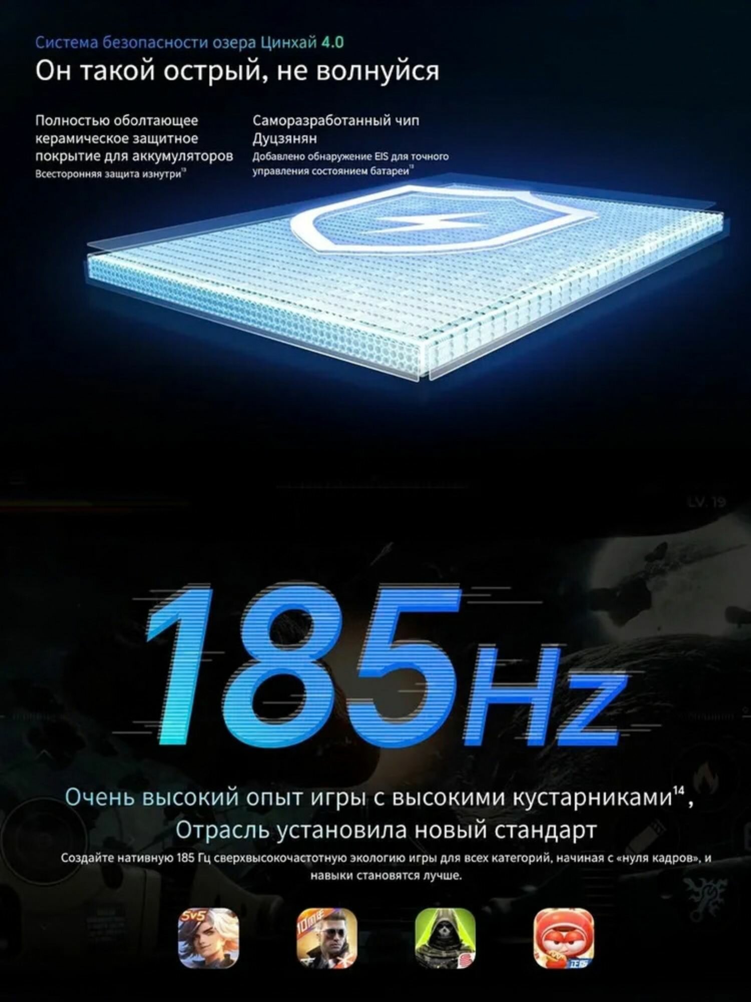 Смартфон HONOR WIN 5G ，Snapdragon 8 Elite Gen 5 ，185 Гц，Поддержка русского языка и Google, поддержка автоматических обновлений OTA по радио，Android 16 CN 12/256 ГБ, Nano-SIM, черный — фото 1
