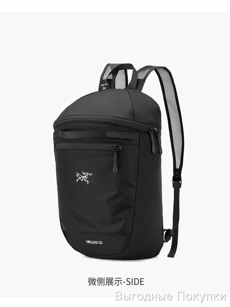 Рюкзак Arcteryx Helios 15 серый с несколькими карманами, 15 л, для городских поездок и повседневного использования, легкий — фото 1
