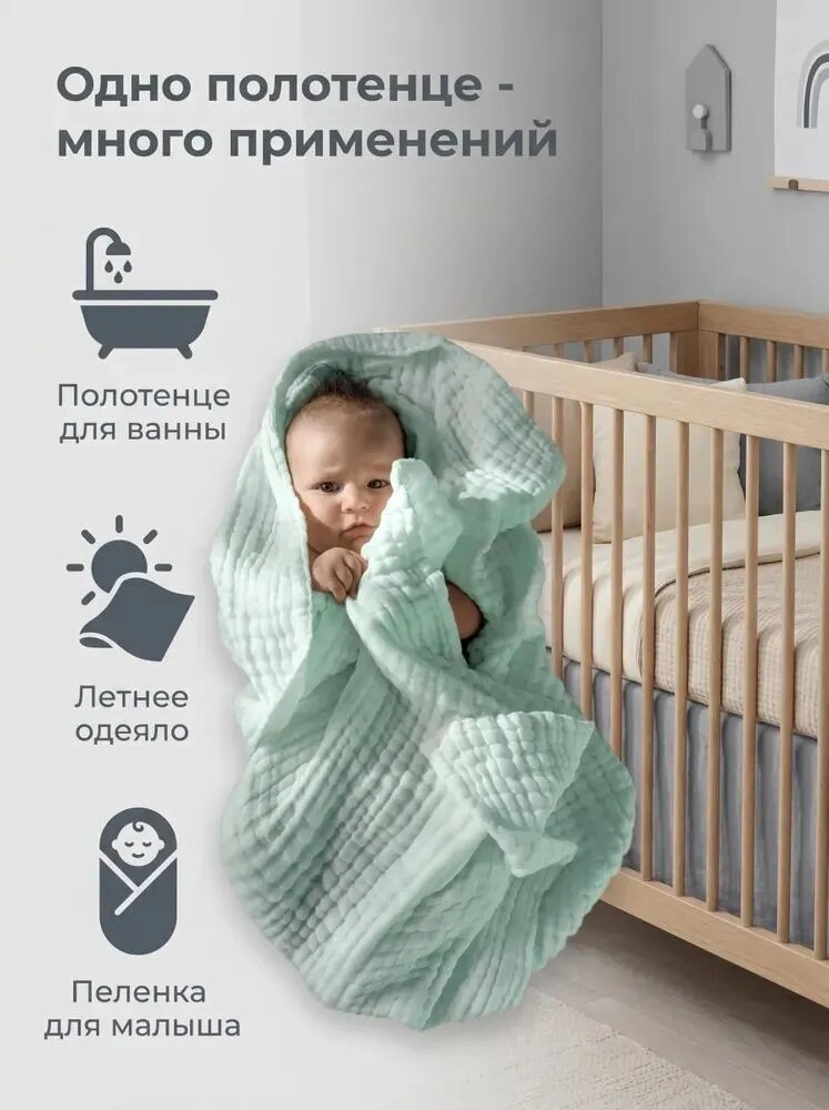 Плед , Перкаль, Хлопок, 105 см х 105 см