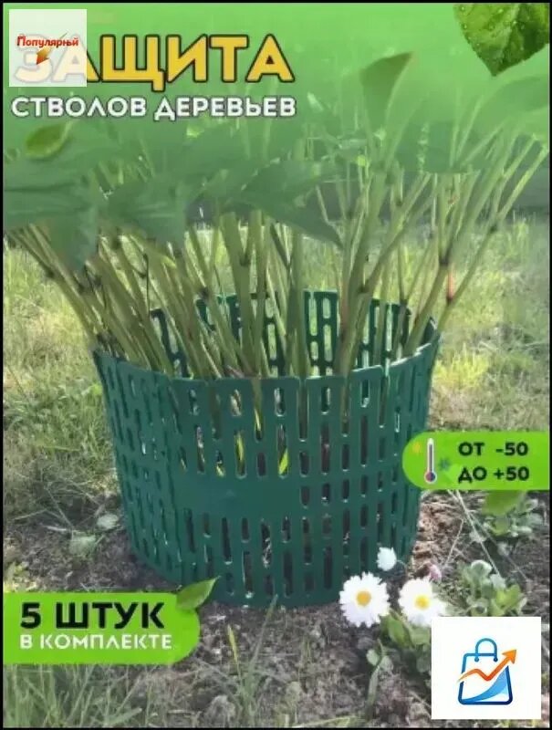 Бордюр садовый