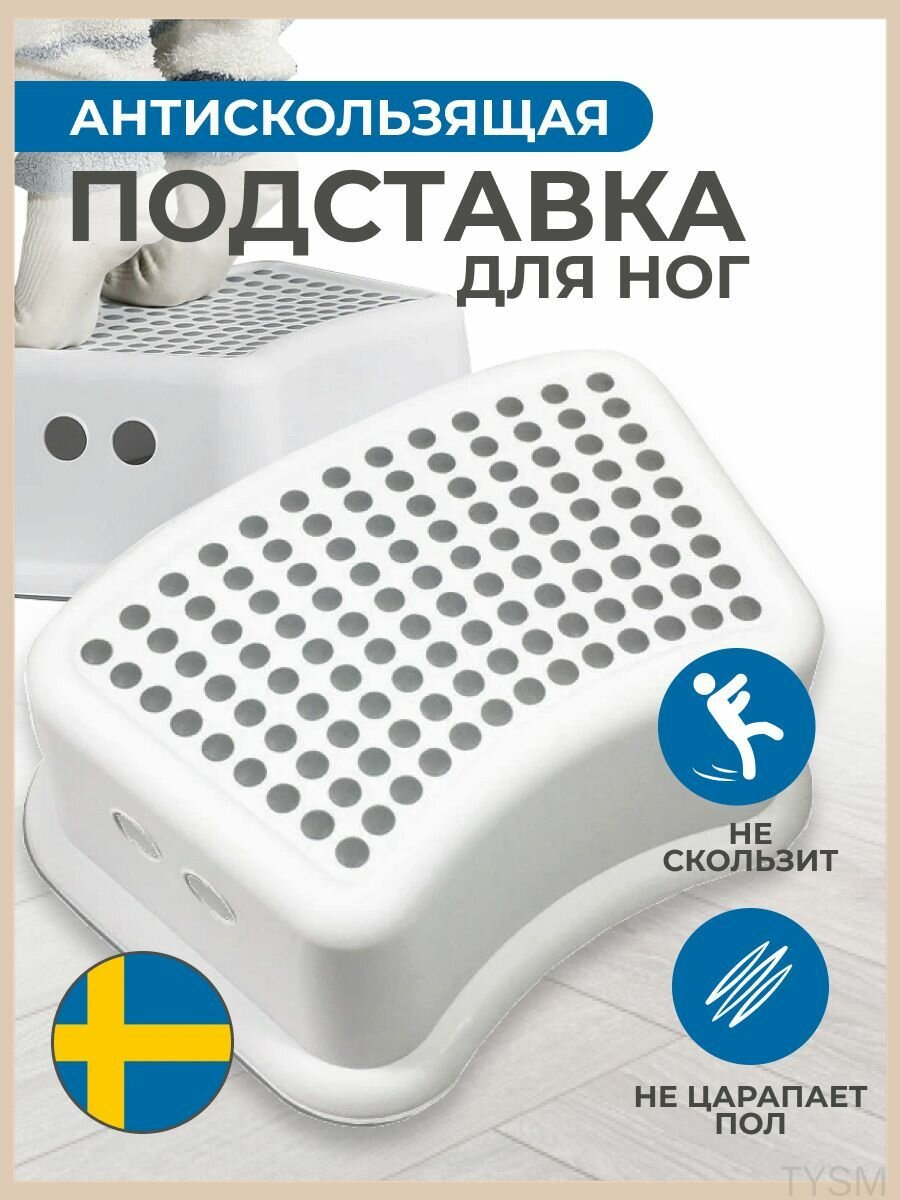Детский стул,30х24х13см