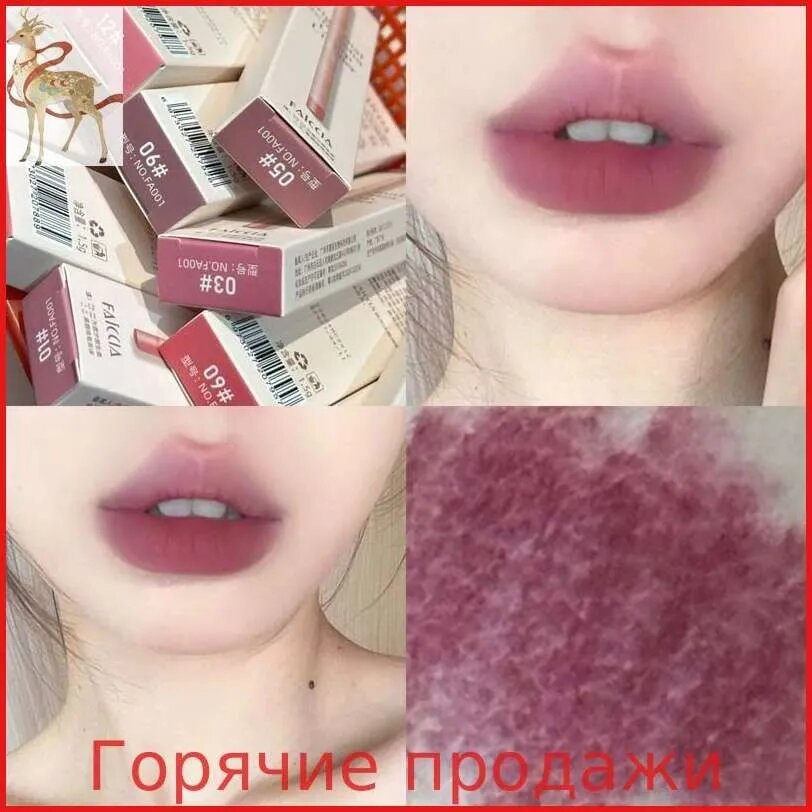 Стойкий матовый карандаш для губ, оттенок GARDA dark nude lip pencil