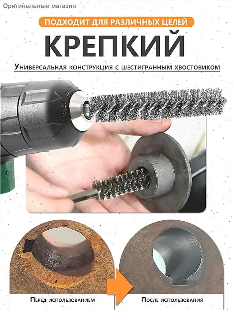 Корщетка 19 — фото 1