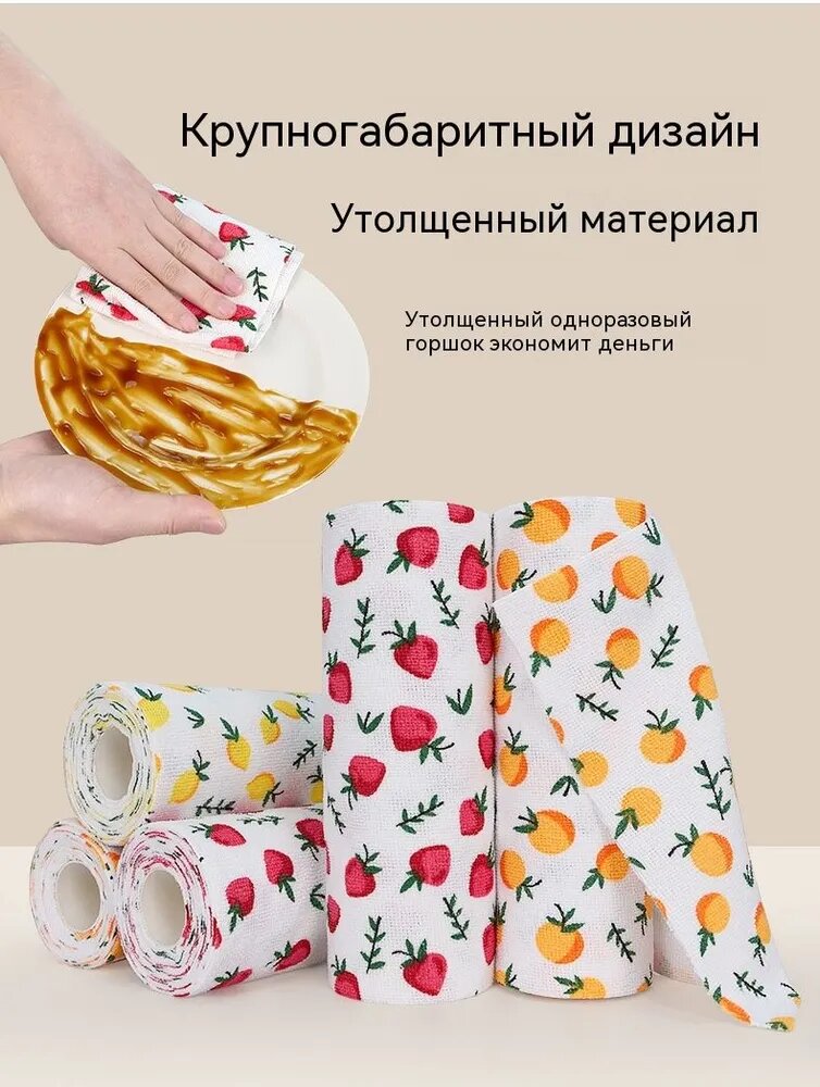 Тряпка, 20 шт — фото 1