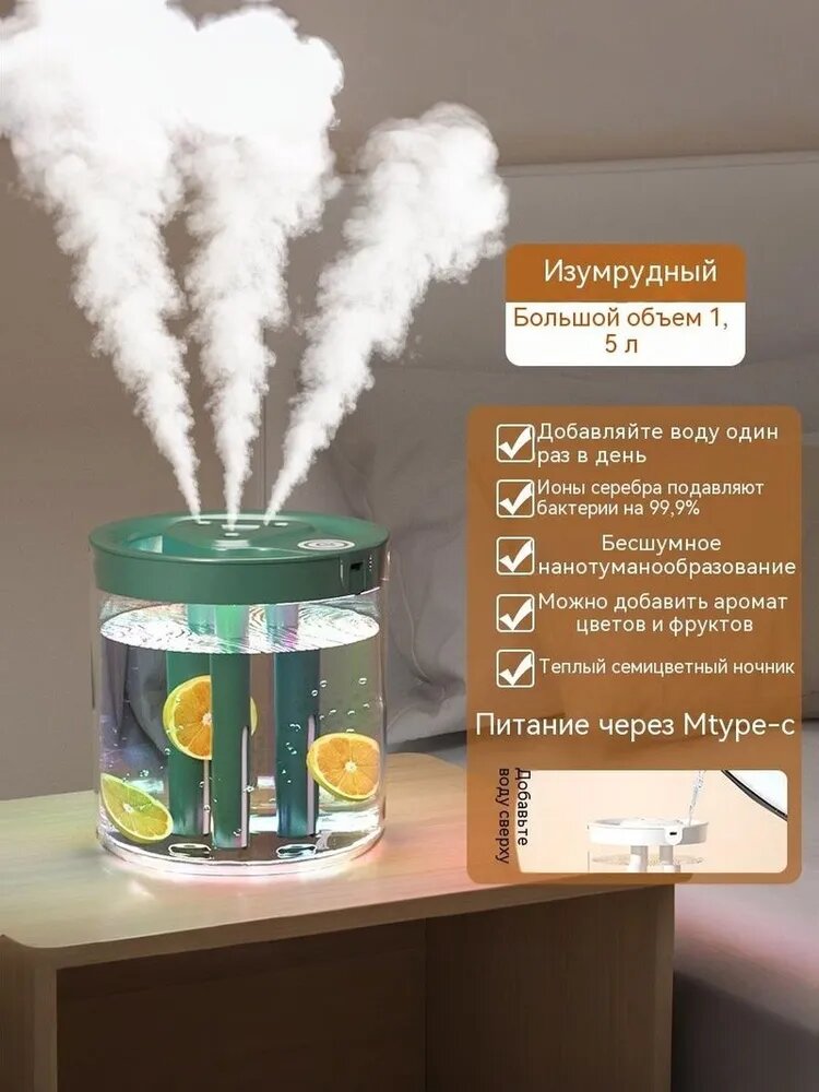 Enchanting Увлажнитель воздуха 家用加湿器, темно-зеленый
