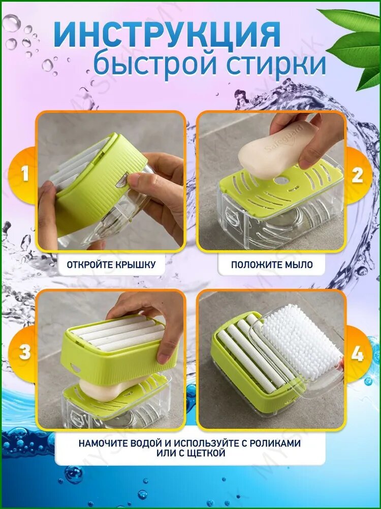 Мыльница "для дома" — фото 1