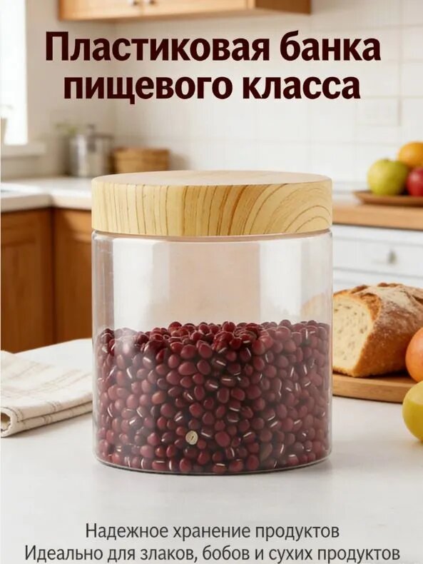 Банка для сыпучих продуктов, 500 мл, 3 шт
