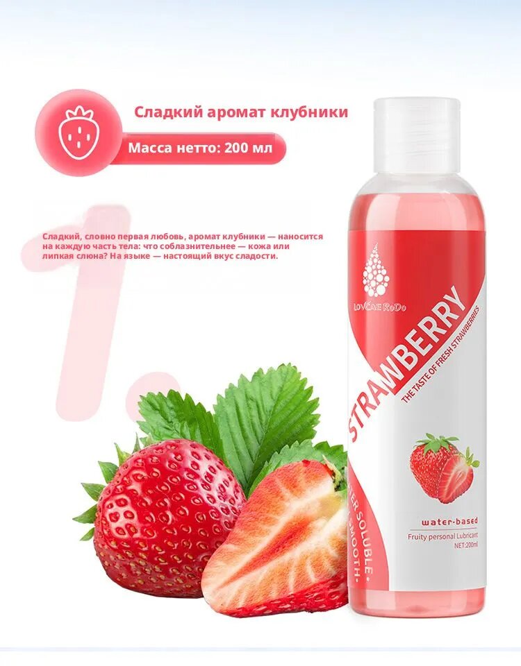 Крем интимный — фото 1