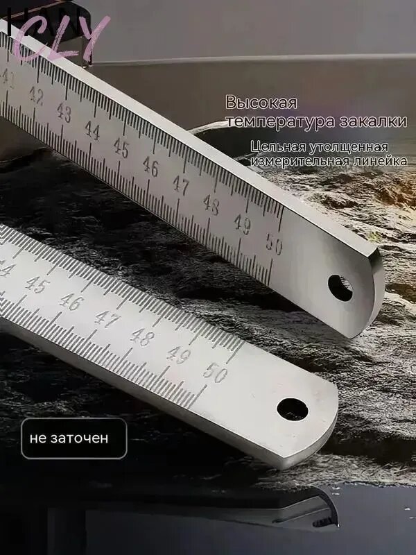 Линейка металлическая 50 см Из закаленной нержавеющей стали, утолщенная, с противоскользящей подложкой для точных измерений и черчения