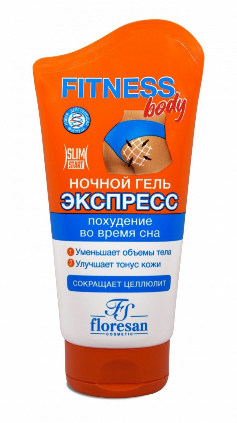 Floresan Ночной гель экспресс для похудения и уменьшения объемов тела, Fitness Body, 125мл