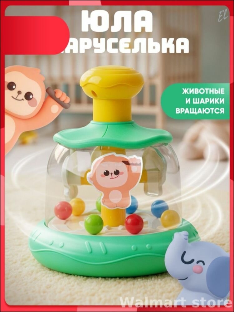 Бестселлер, пирамидка детская