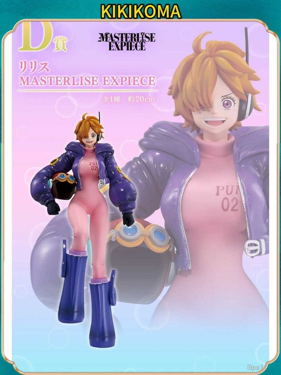 Фигурка BANDAI Ичибан Куй Ван Пис Воспоминания героинь Приз D Лилит MASTERLISE EXPIECE аниме коллекционная 20см