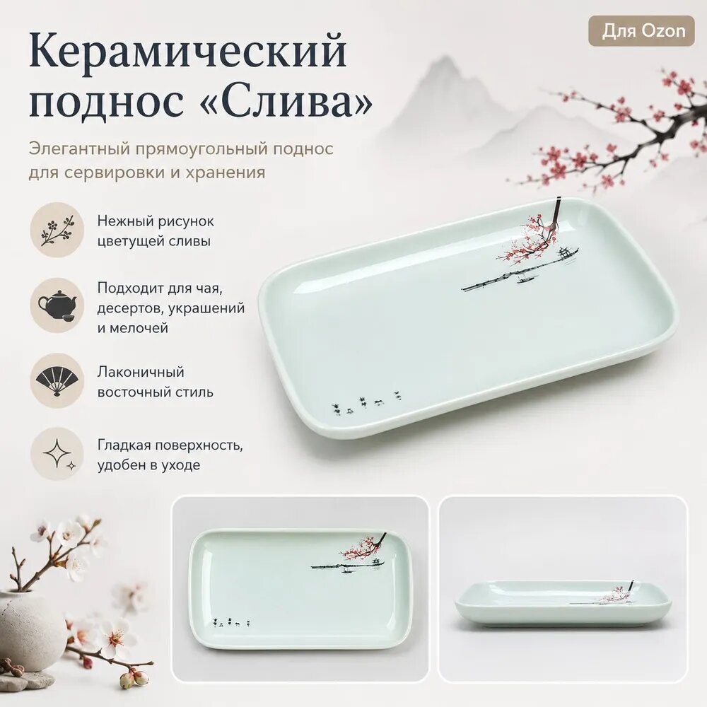 Блюдо сервировочное, 1 шт, Смола белое, диаметр 24.1 см