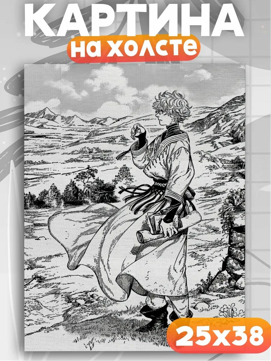 Картина на стену Ателье колдовских колпаков, на подрамнике, 1шт, 38х25 размер.