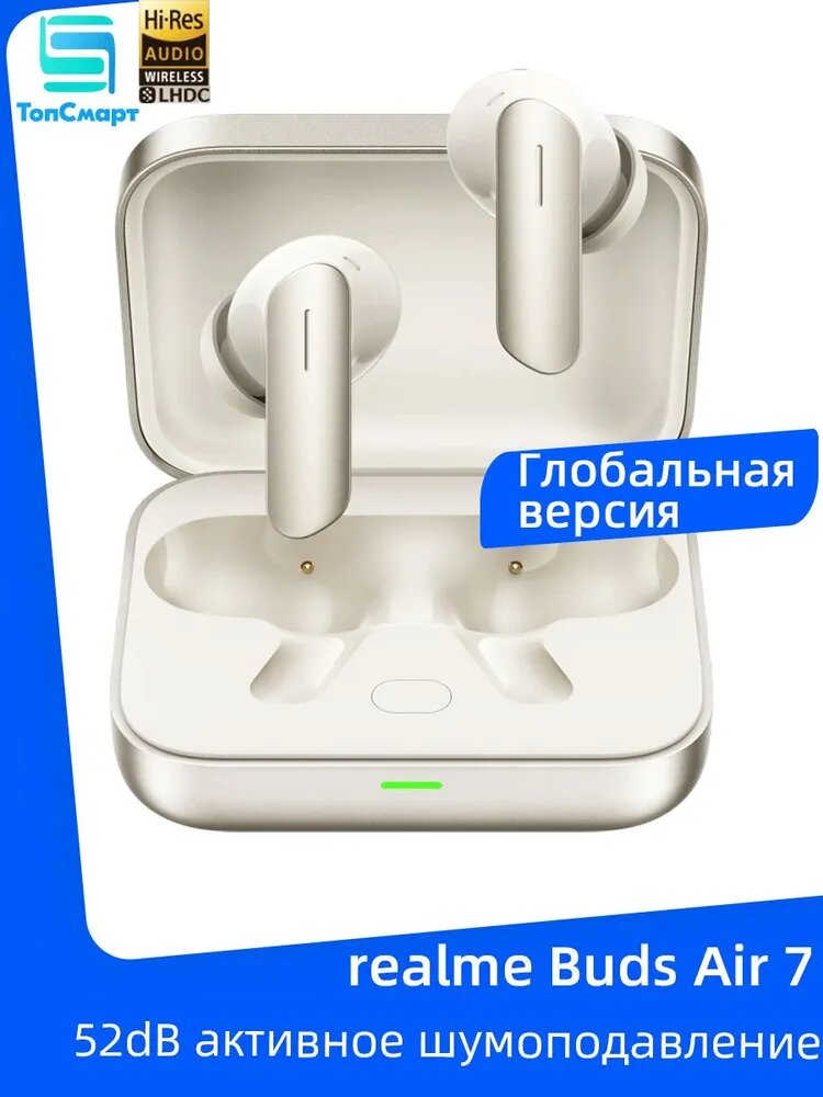 Realme Наушники беспроводные с микрофоном realme Buds Air 7, Bluetooth, USB Type-C, темно-бежевый