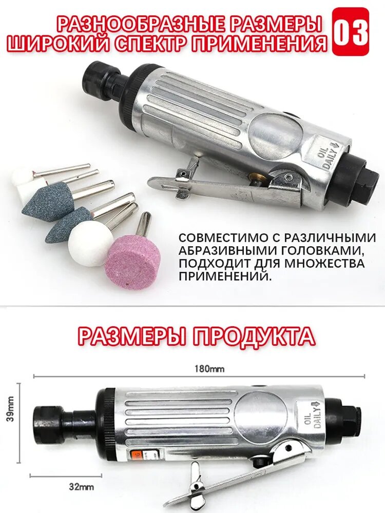 Пневматическая шлифовальная машинка,1предметов