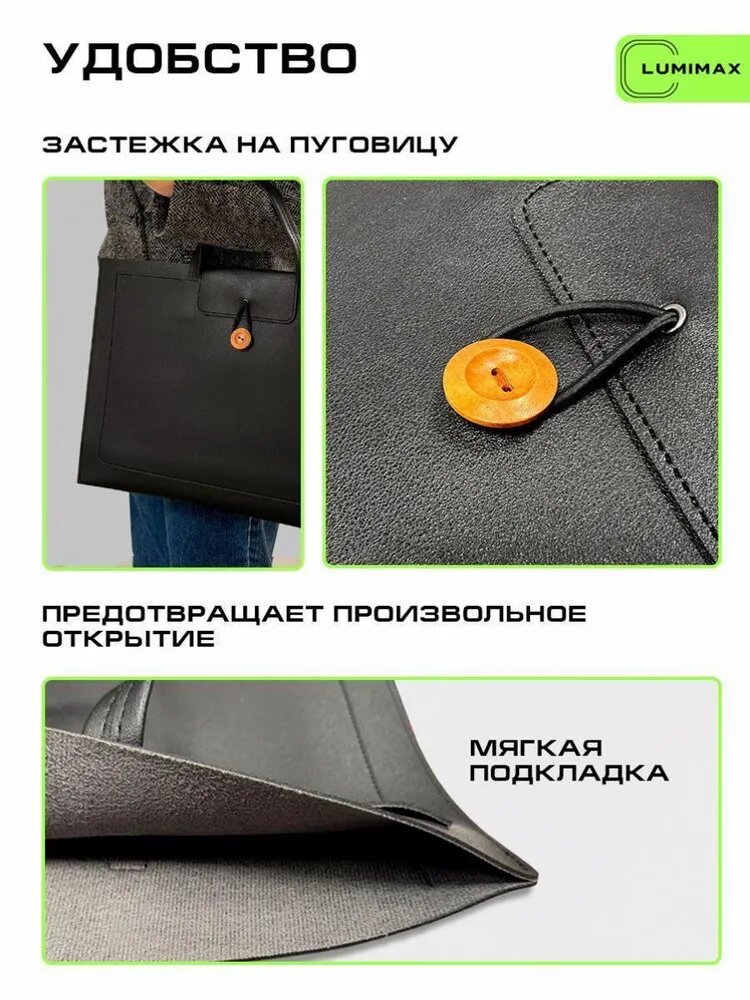 Сумка для ноутбука — фото 1