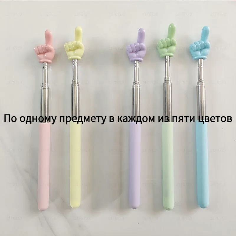 Указка телескопическая с наконечником "рука", металлическая, длина 21-68см, 5 цветов, по 1 предмету каждого цвета, 5 штук