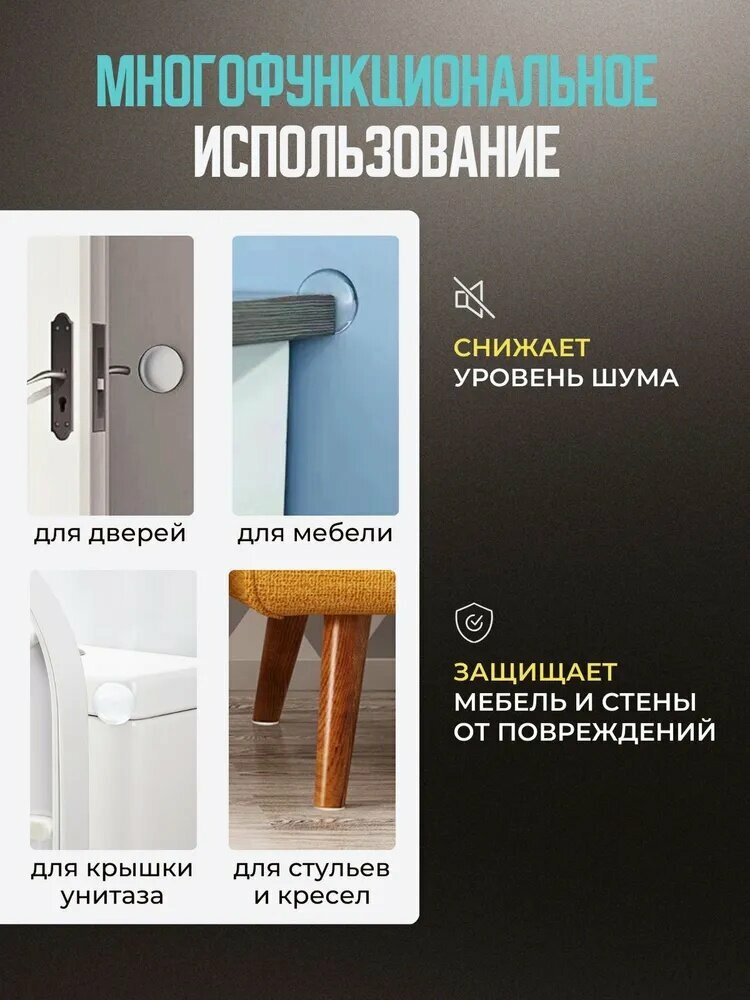 Стоппер для двери MEST — фото 1